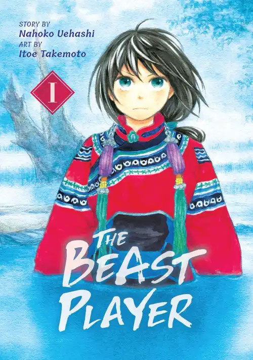 [MANGA][CBZ] The Beast Player - jnovels