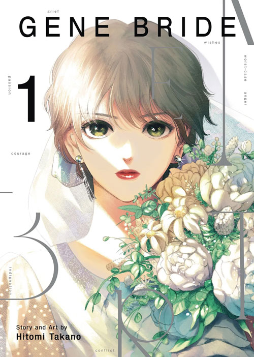[MANGA][CBZ] Gene Bride - jnovels