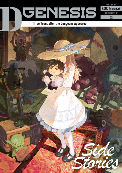 D-Genesis: Side Stories Epub - jnovels
