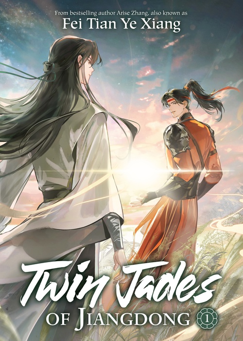Twin Jades of Jiangdong Light Novel Epub - jnovels