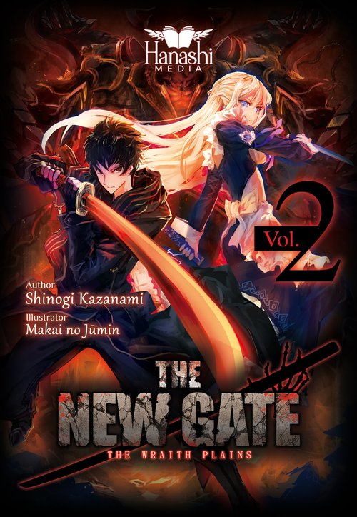 The New Gate Volume 2 Epub - jnovels